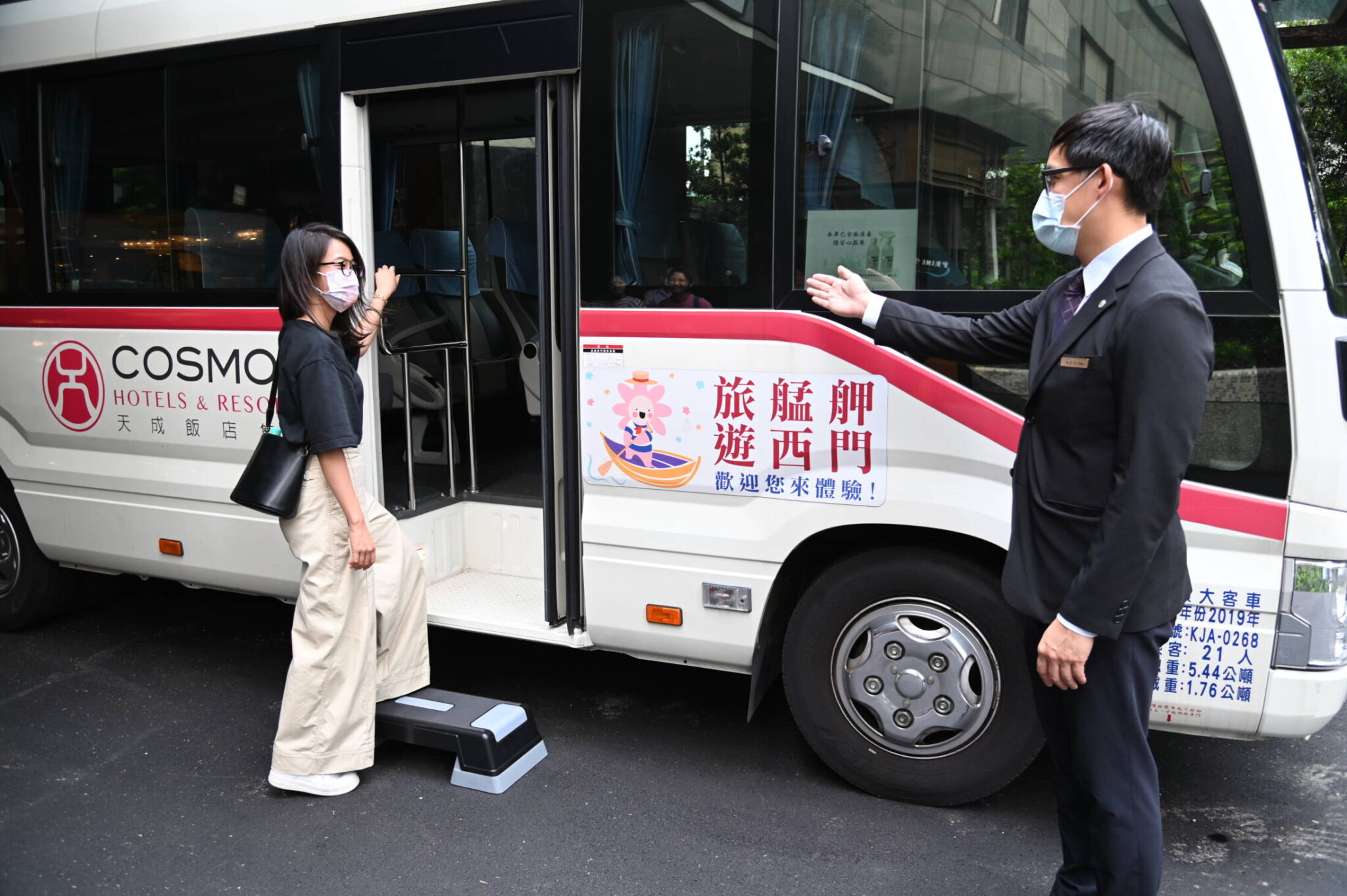 Free Shuttle Service